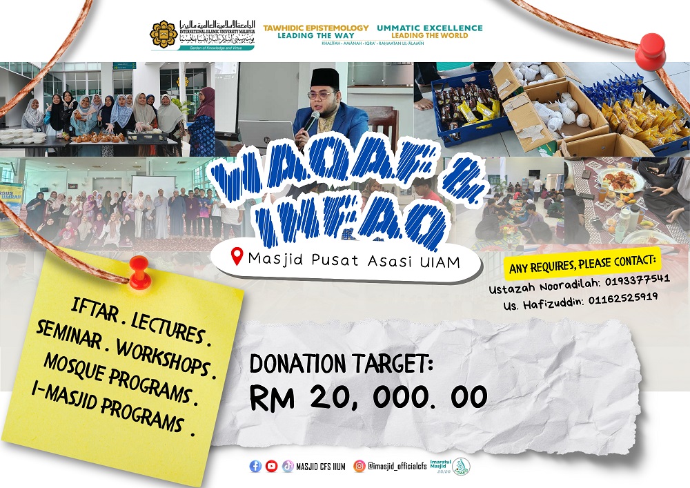 IIUM EzPay - Give2 IIUM