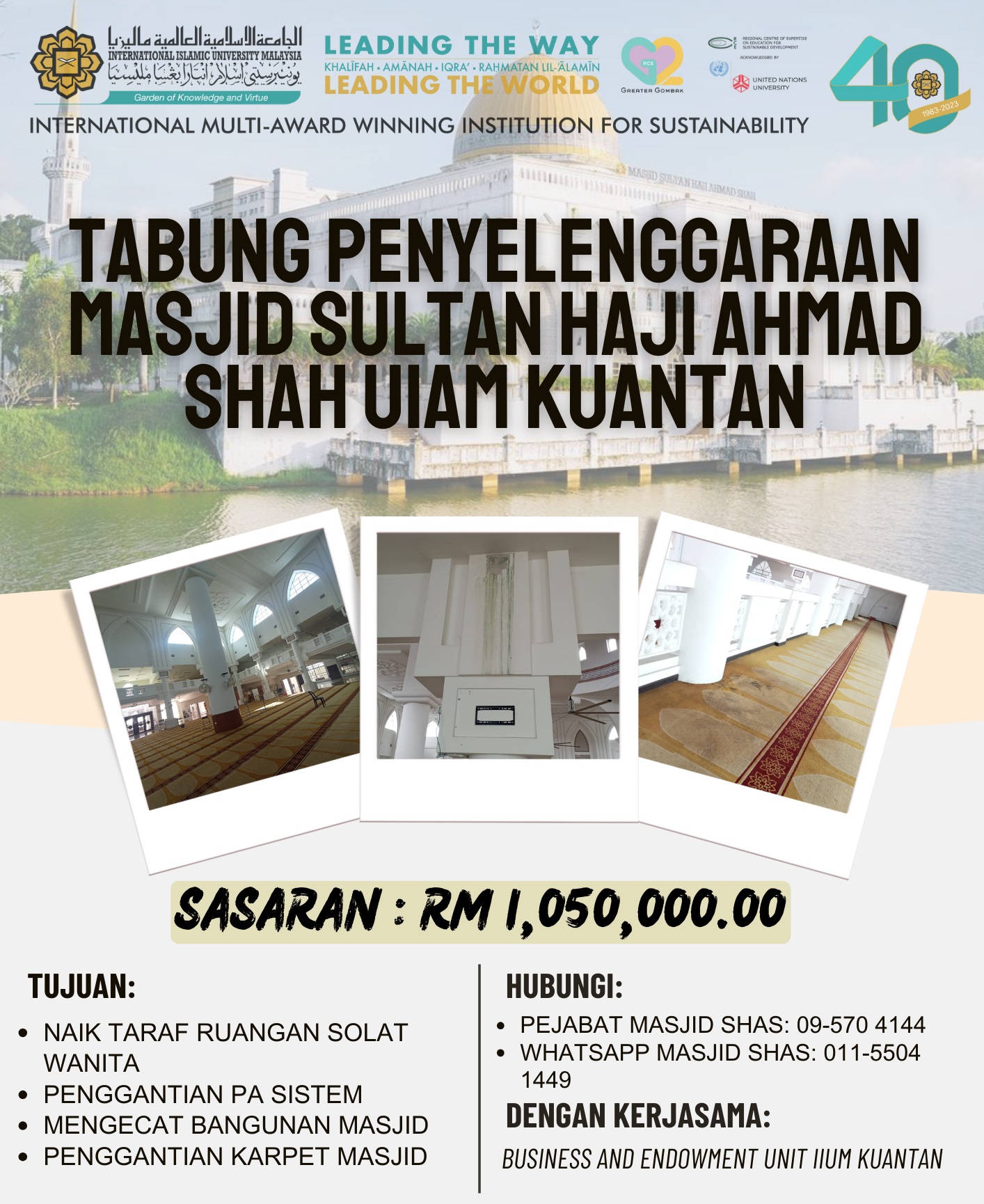 IIUM EzPay - Campaign
