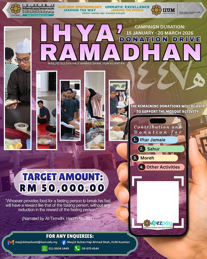 IIUM EzPay - Give2 IIUM