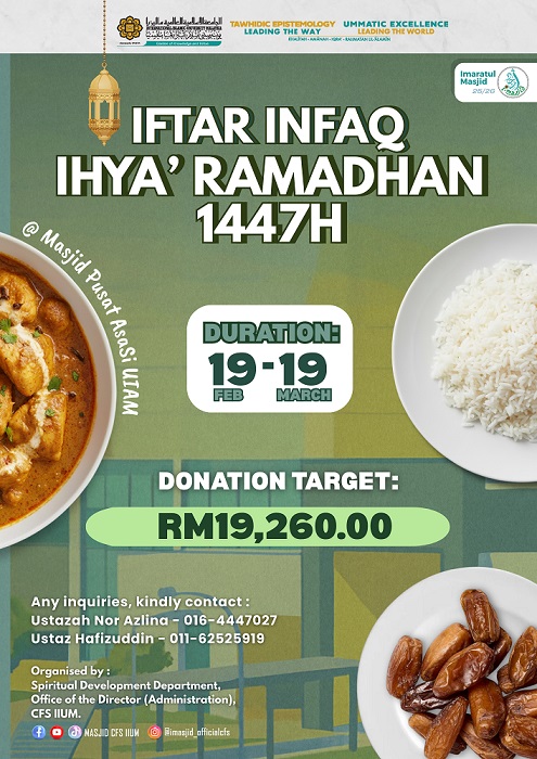 IIUM EzPay - Give2 IIUM